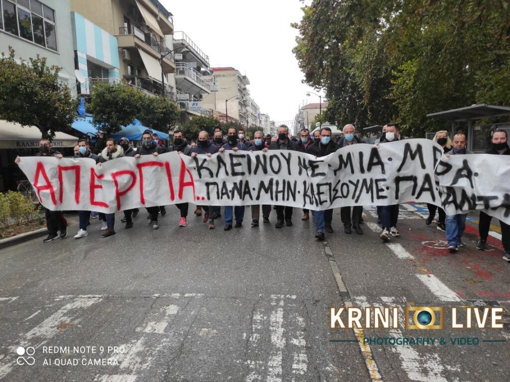 Νέκρωσαν στα Τρίκαλα καφέ και εστιατόρια