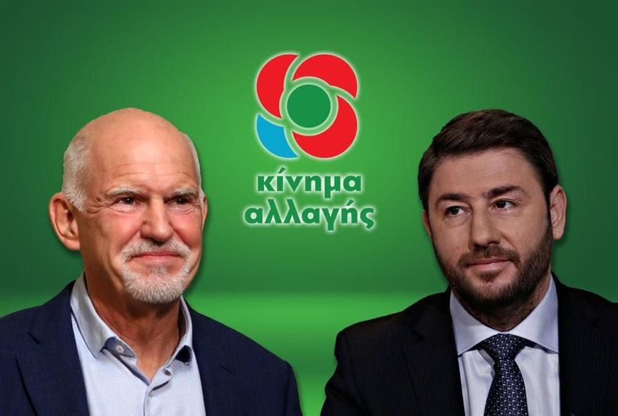 Αύριο εκλέγεται ο νέος πρόεδρος του ΚΙΝ.ΑΛ.