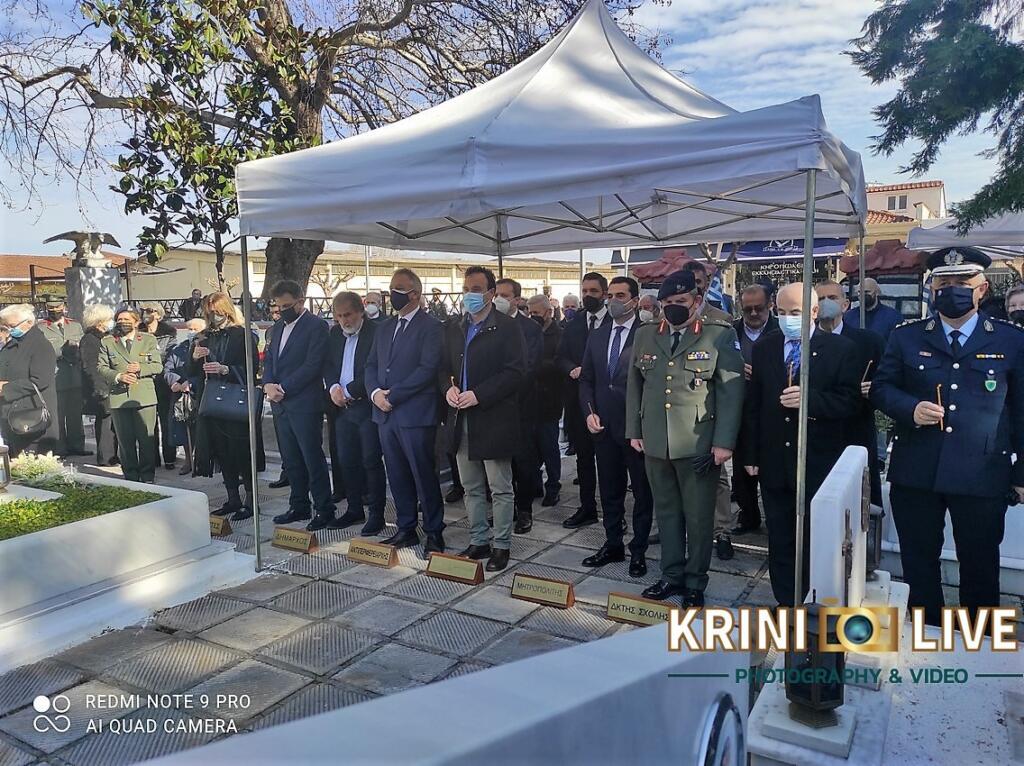 Μνημόσυνο για τους πεσόντες υπέρ Πατρίδος