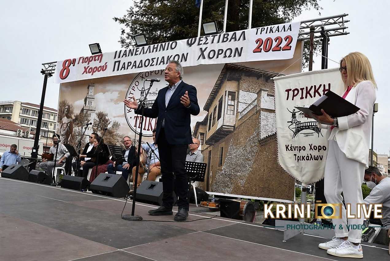 Άνοιξε την 8η Γιορτή Χορού του «Κέντρου Χορού Τρίκκη» ο Χρήστος Μιχαλάκης