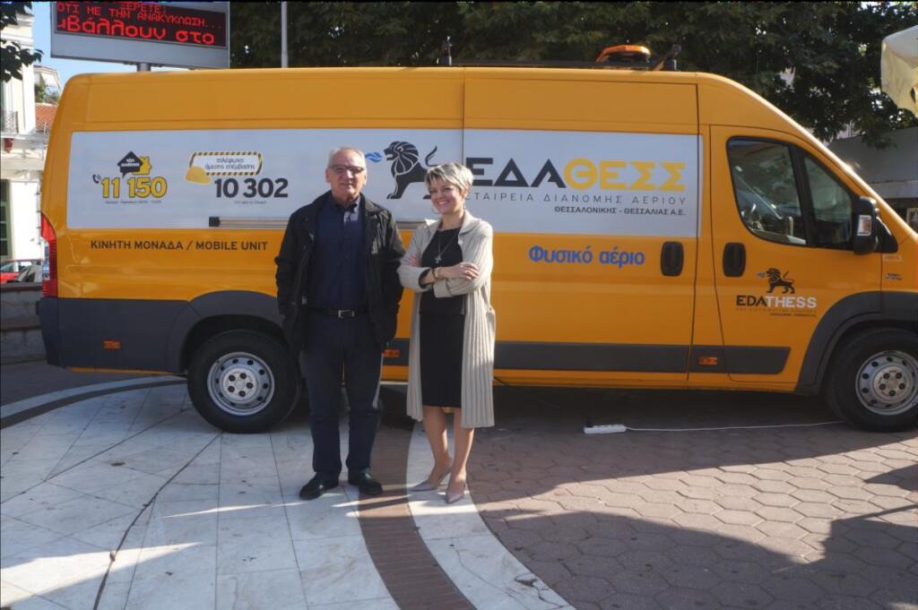 Στην κεντρική πλατεία της Φαρκαδόνας αύριο ομάδα της ΕΔΑ ΘΕΣΣ