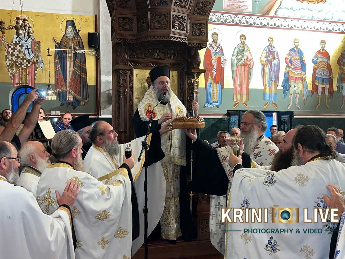 Με μεγαλοπρέπεια και κατάνυξη πλήθος κόσμου τίμησε και φέτος την ...