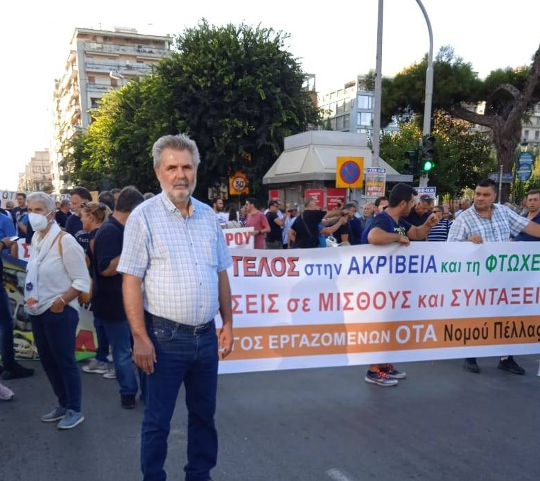 Σε αγωνιστική εγρήγορση κάλεσε τους πολίτες από τη Θεσσαλονίκη ο ...