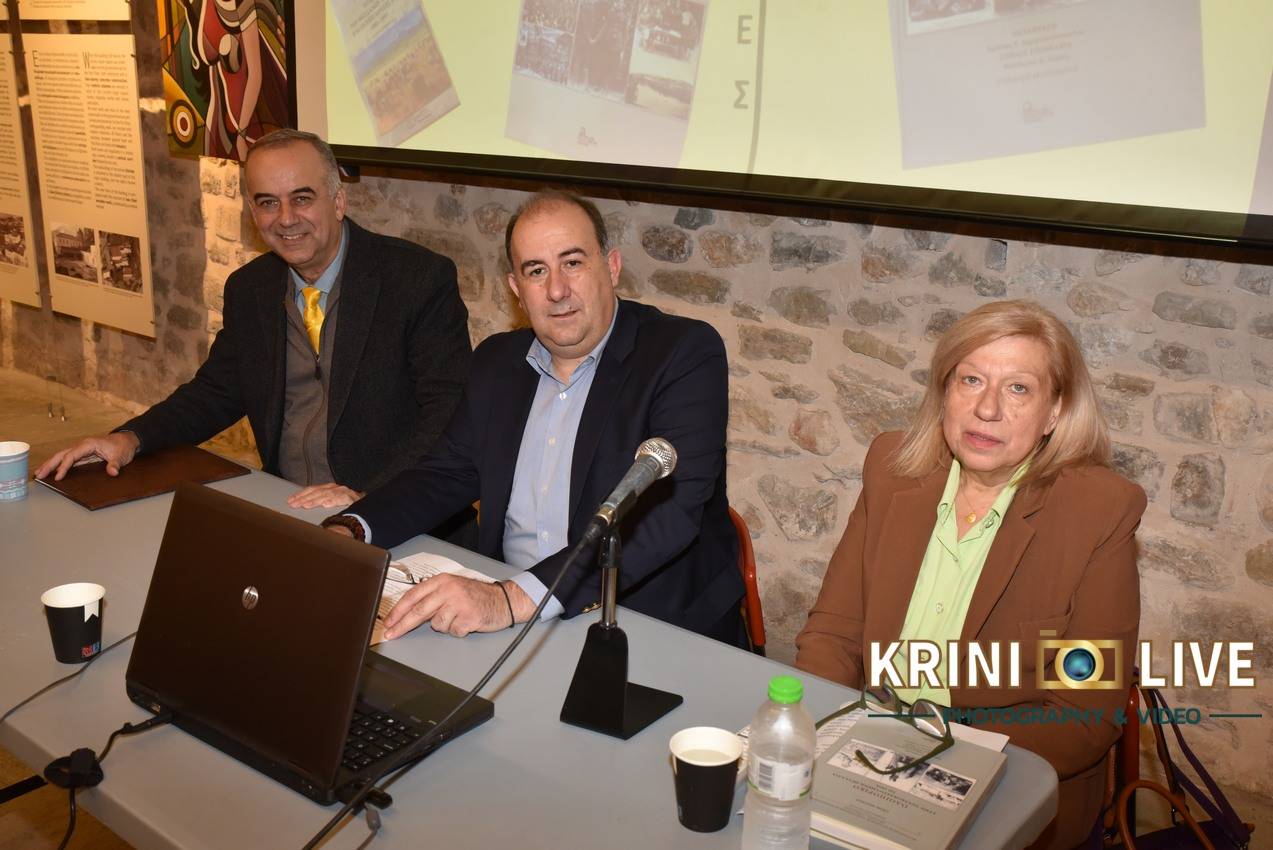Πλούσια αναφορά σε ιστορικά στοιχεία της Θεσσαλίας στην εκδήλωση του Φ ...