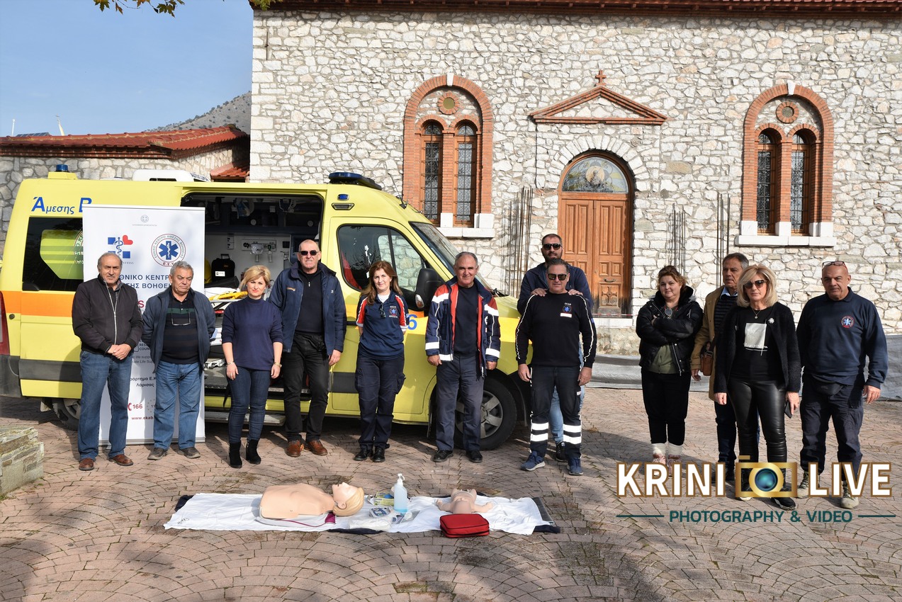 Σεμινάρια ζωής πραγματοποίησε το ΕΚΑΒ στην Φαρκαδόνα