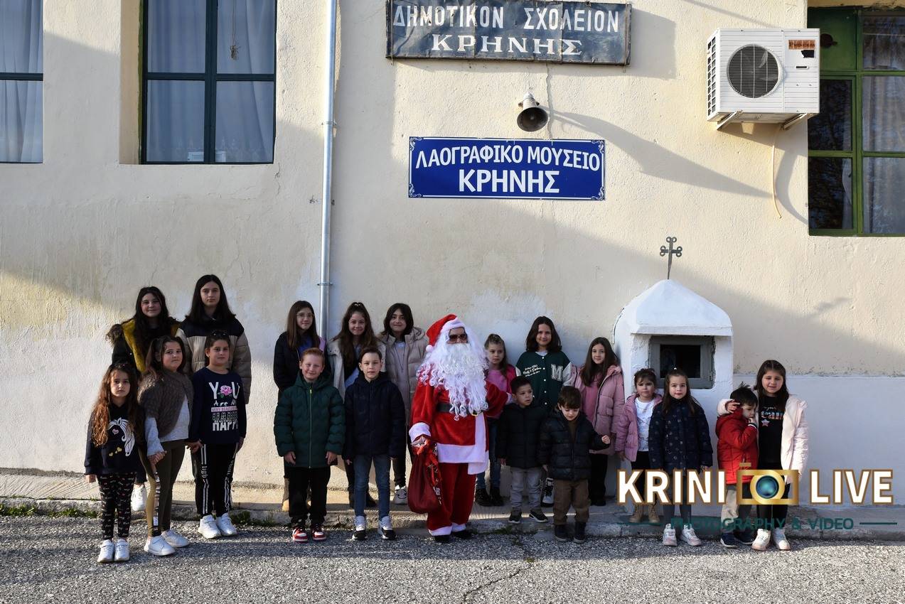 Με χαρά υποδέχτηκαν τον Αη Βασίλη τα παιδιά της Κρήνης