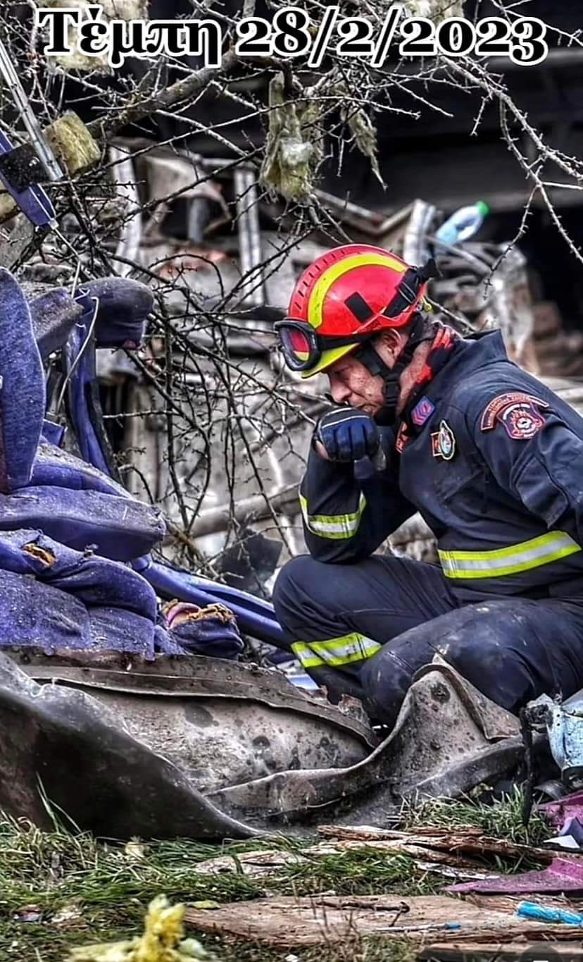 Η Ε.Υ.Π.Σ. Νομού Τρίκαλων θρηνεί για τα θύματα και για το χαμό ενός ...