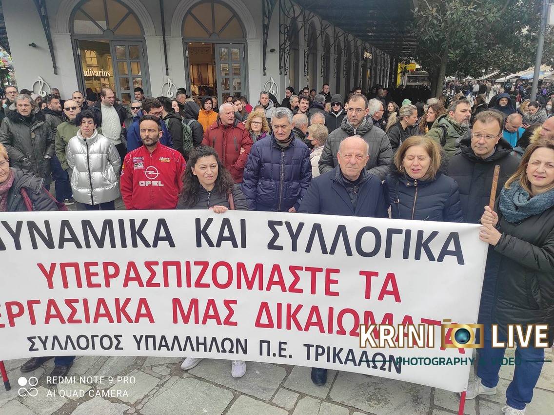 Υπόσχεση συνέχισης του αγώνα για να μην ξεχαστεί το έγκλημα των Τεμπών