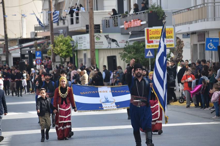 Κάλεσμα για συμμετοχή στις επετειακές εκδηλώσεις της 25ης Μαρτίου από ...