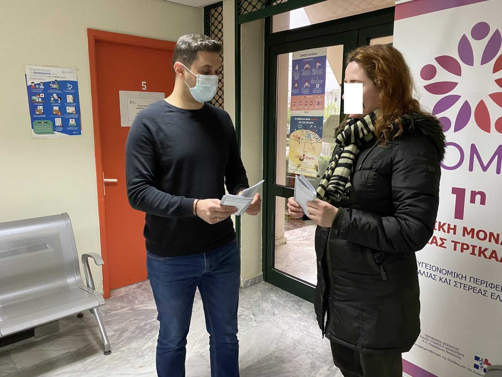 Ενημέρωση και ευαισθητοποίηση των πολιτών για τον Αυτισμό από την 1η ...