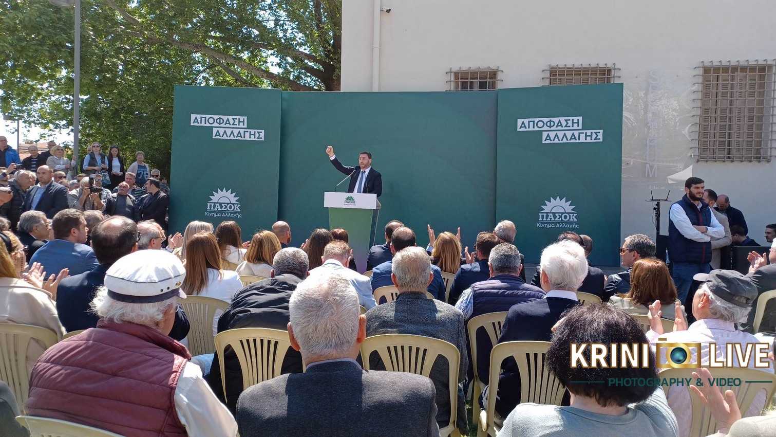 Στα Τρίκαλα περιόδευσε την Κυριακή ο πρόεδρος του ΠΑΣΟΚ-ΚΙΝ.ΑΛ. Νίκος ...