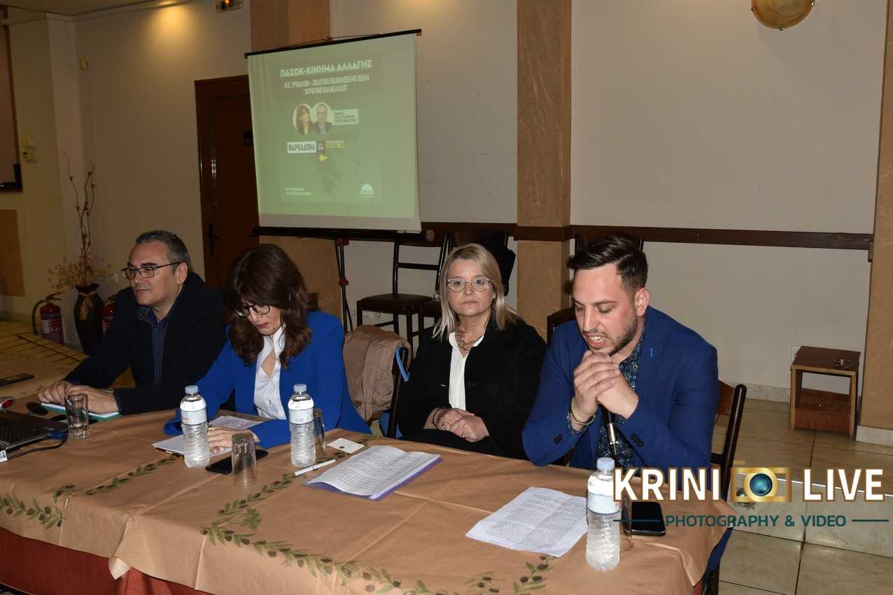 Επί τάπητος η νέα ΚΑΠ σε εκδήλωση που διοργάνωσε στη Φαρκαδόνα η ΝΕ ...