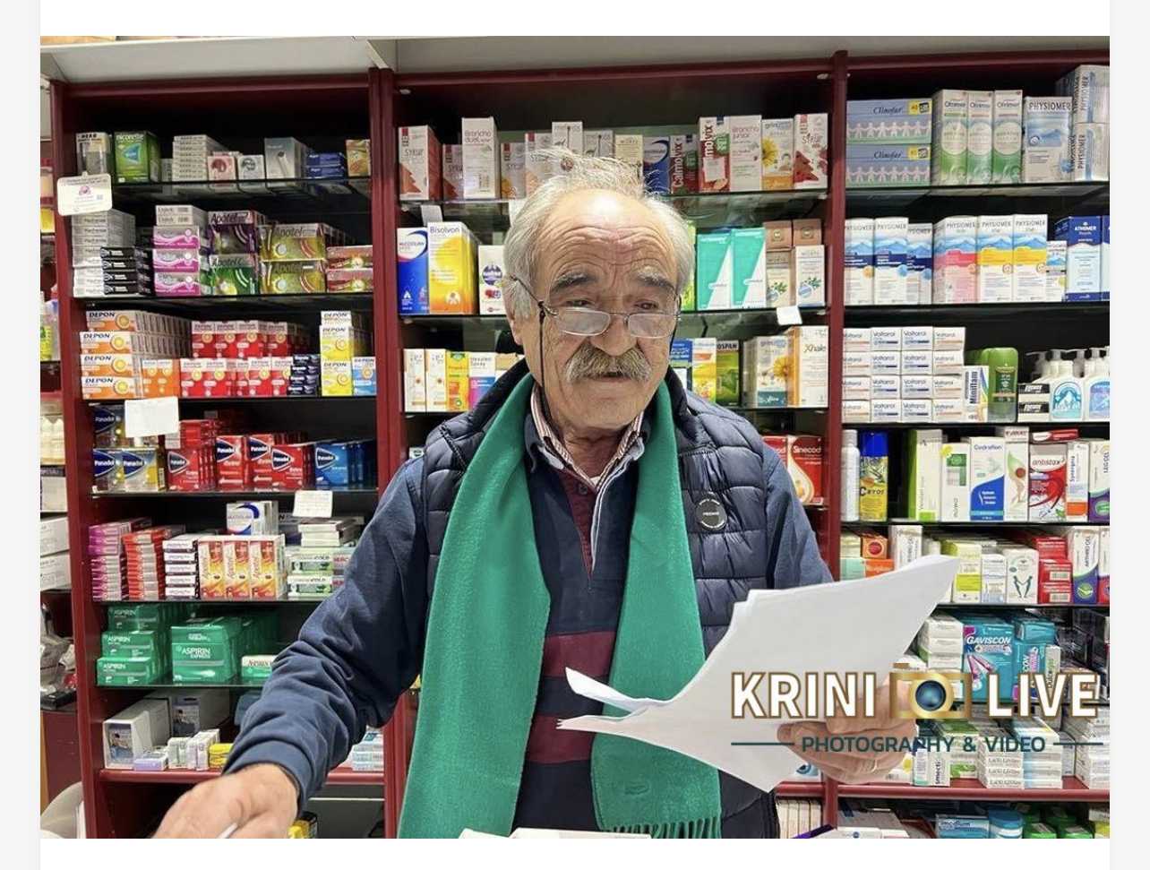 Σοκ στη Φαρκαδόνα - Έφυγε ξαφνικά από τη ζωή ο Φαρμακοποιός Σπύρος Σαπουνάς