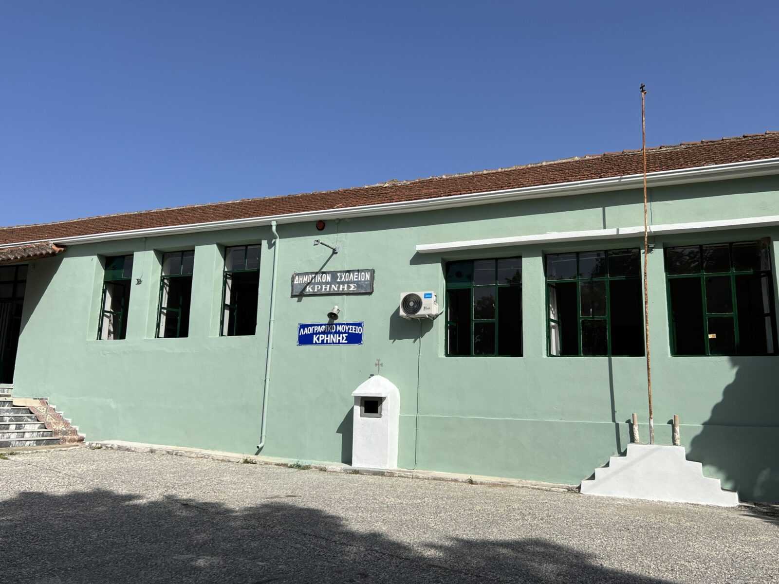 Ευχαριστίες του Πολιτιστικού Συλλόγου Κρήνης προς το Δήμο Φαρκαδόνας