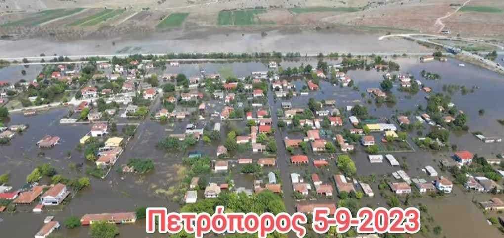Ευχαριστήριο των κατοίκων του Πετροπόρου – Κρήνη LIVE!