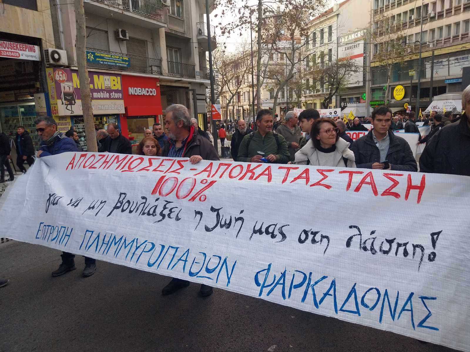 Πλημμυροπαθείς Φαρκαδόνας: «Η φωνή μας έφτασε ως το Σύνταγμα»