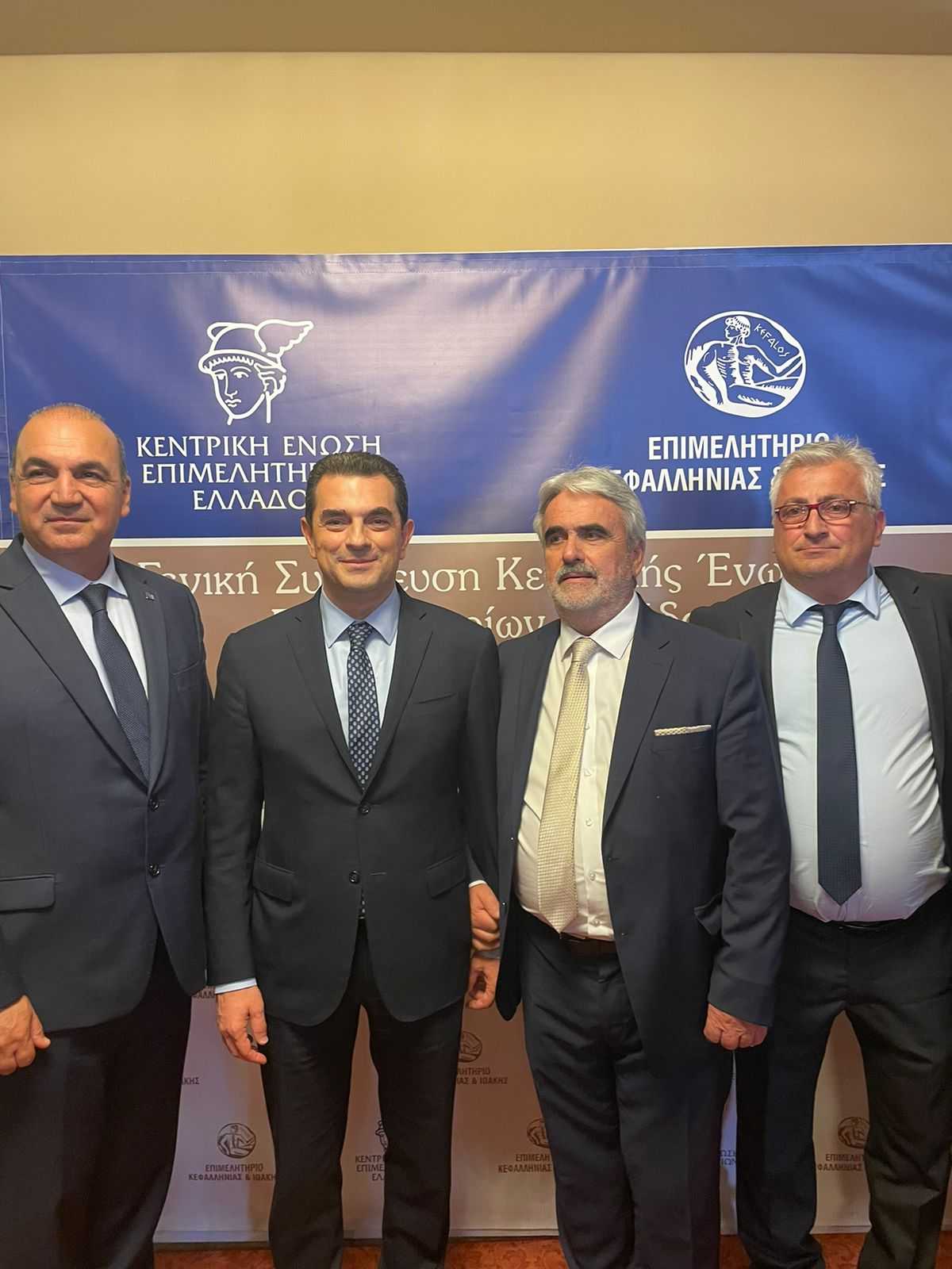 Δυναμική Τρικαλινή παρουσία στη Γενική Συνέλευση των Επιμελητηρίων με ...