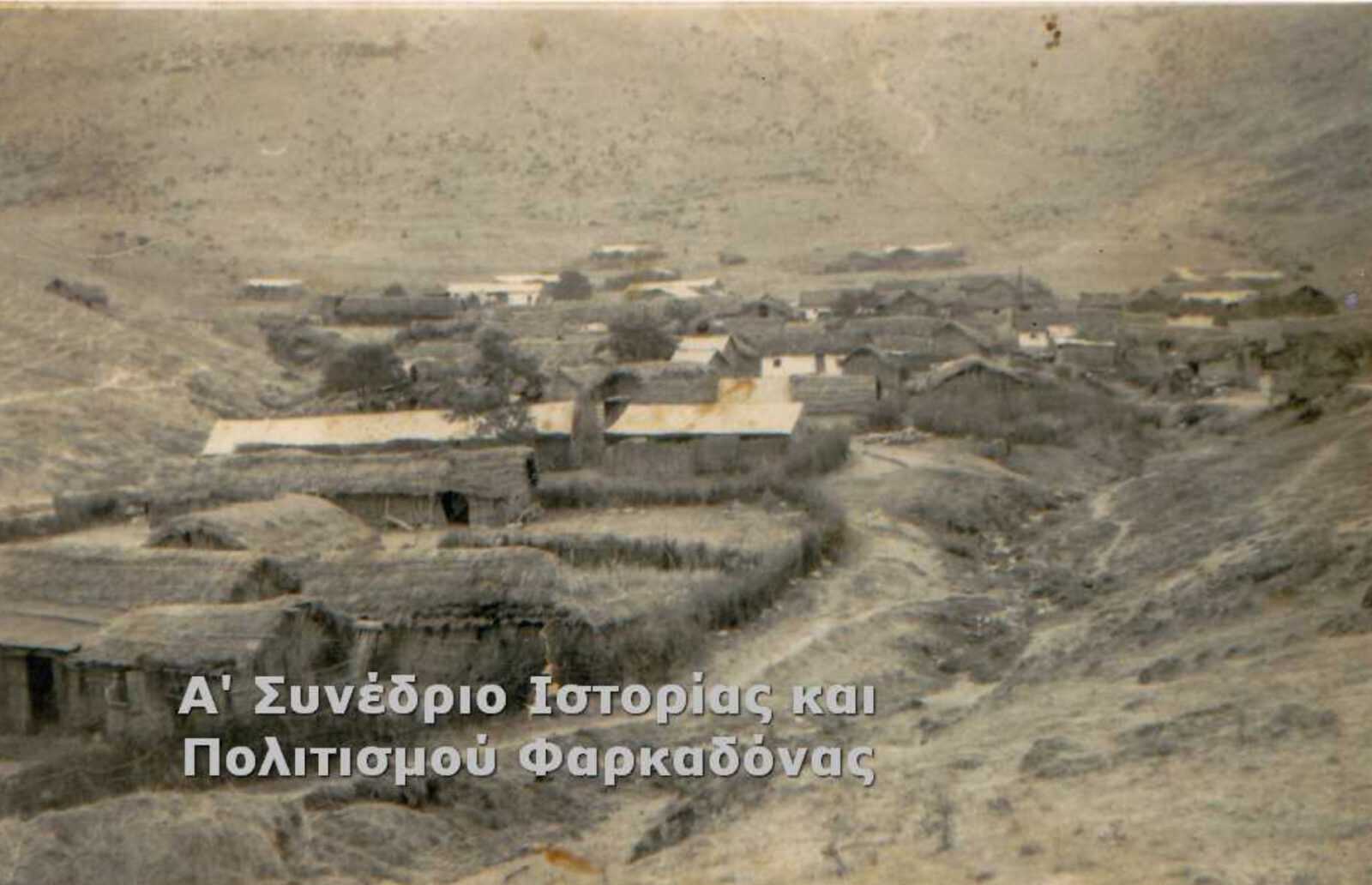 ΡΕΤΡΟ | Βρυκολάκια – Ο συνοικισμός των Ματσουκιωτών στην καρδιά του κάμπου