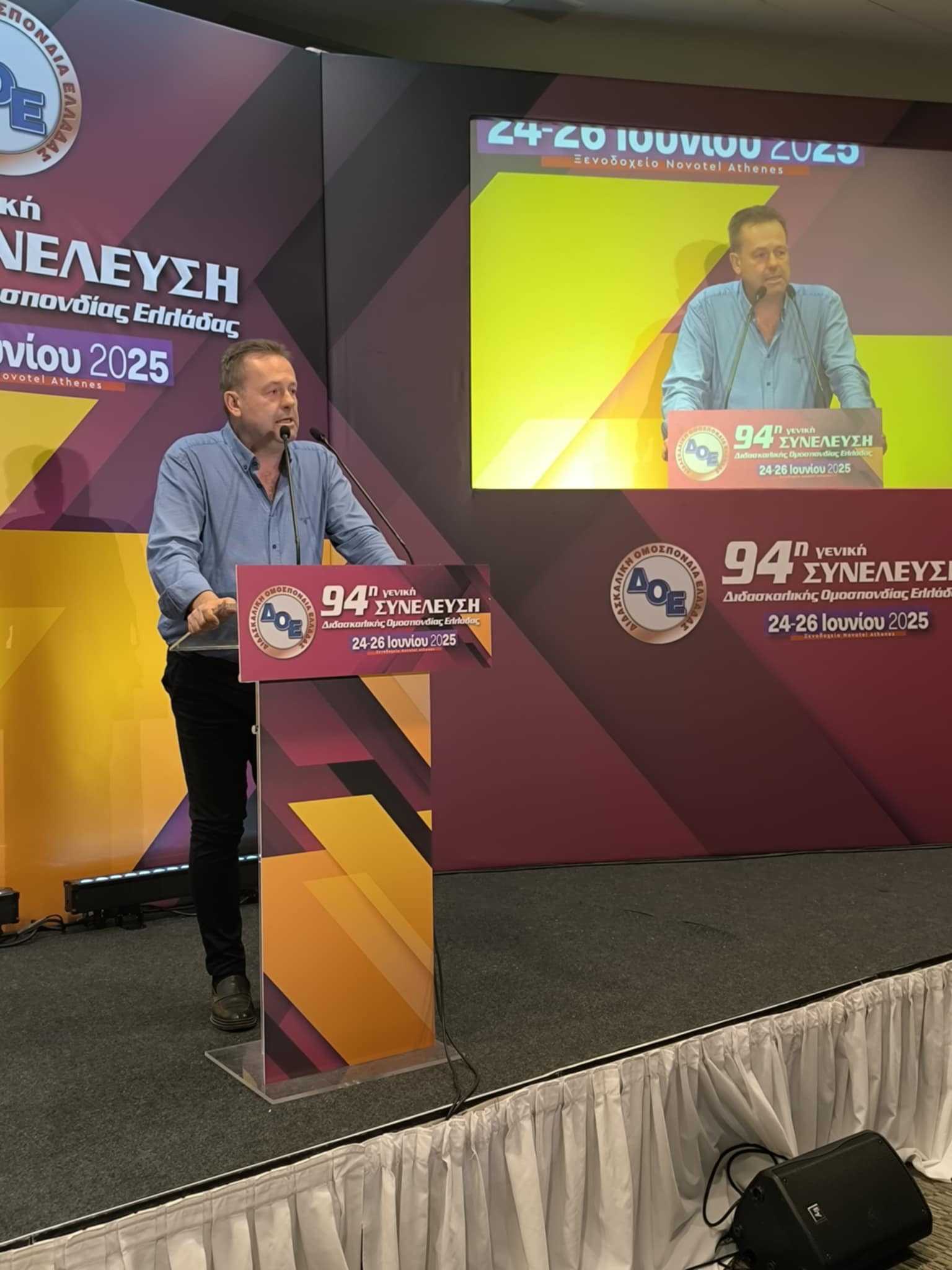 Ο Γιώργος Τσιάκαλος στη Γενική Συνέλευση της ΔΟΕ: «Η φωνή των ...