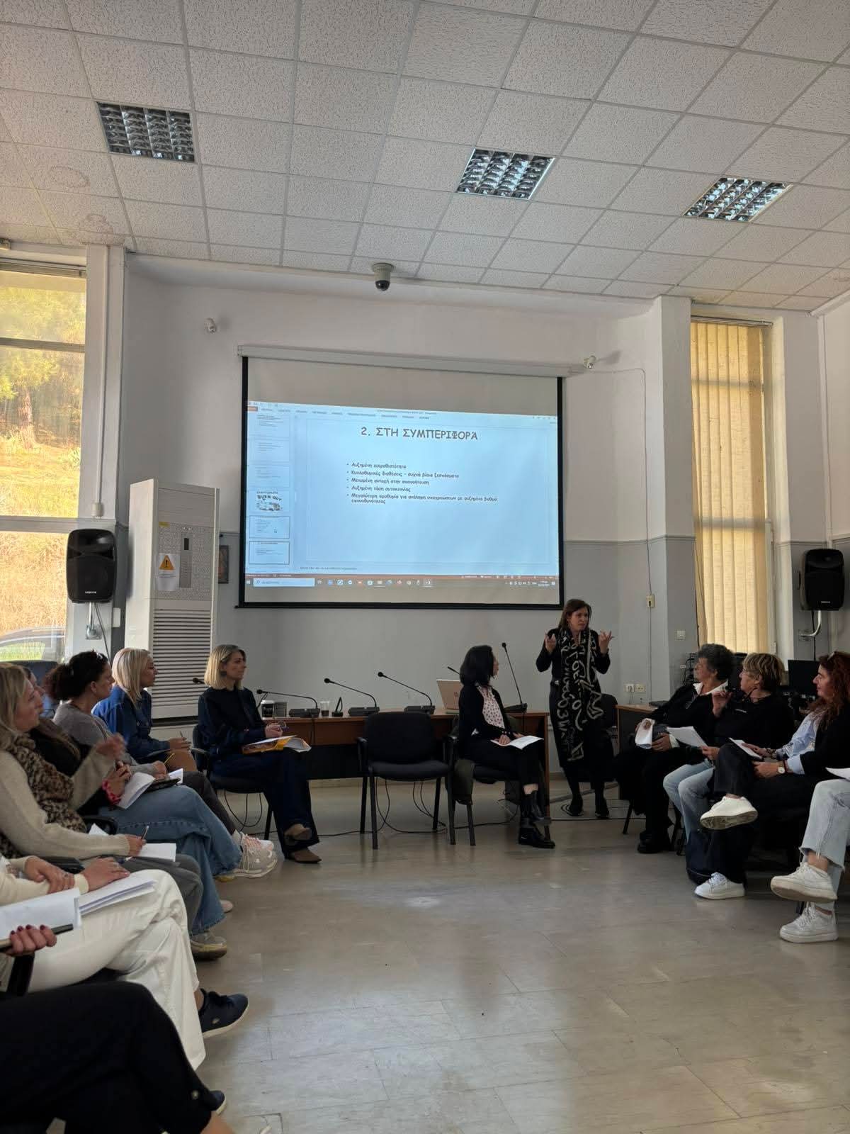 Επιμορφωτικό – Βιωματικό Σεμινάριο με θέμα «Εργασιακό Στρες και ...
