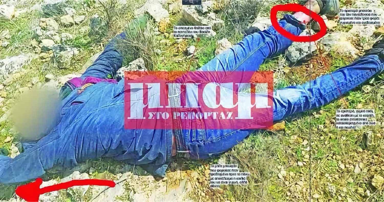 Λάρισα: Ευρήματα φωτιά για τον θάνατο του Βασίλη Καλογήρου – Προθανάτια ...