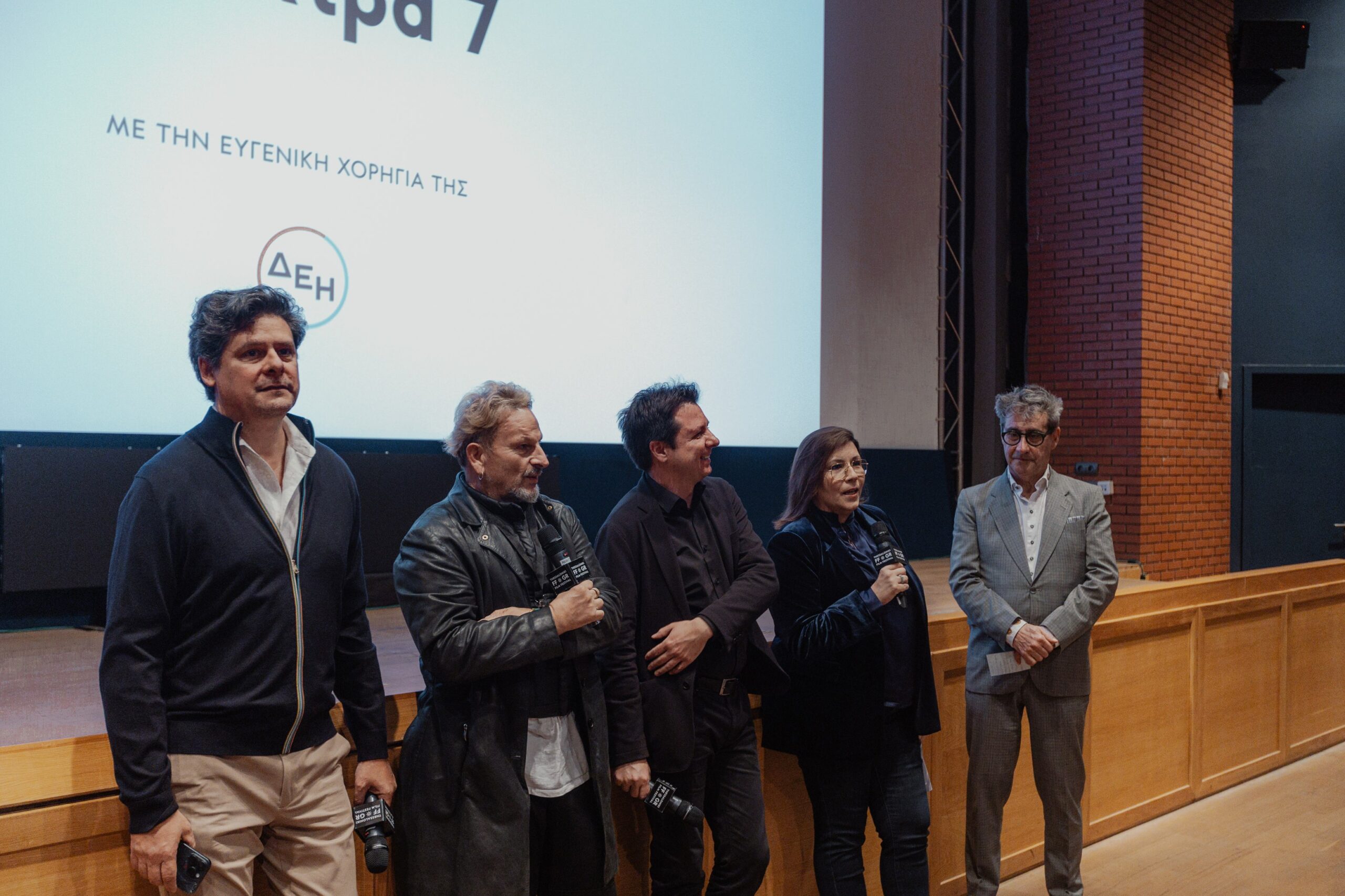 «Φως» από τη ΔΕΗ στη νέα γενιά του ελληνικού κινηματογράφου Στο 66ο ...