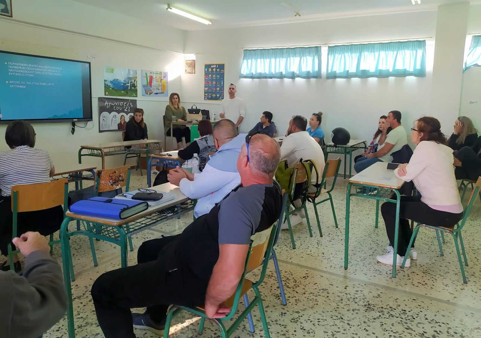 Φαρκαδόνα: Επιτακτική η ανάγκη για Σχολείο Δεύτερης Ευκαιρίας – Το ...